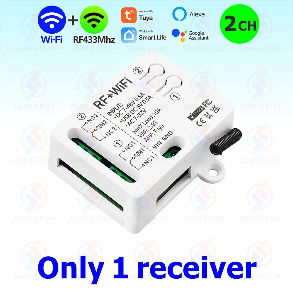 Умный реле-выключатель 2CH, Only 1 Receiver