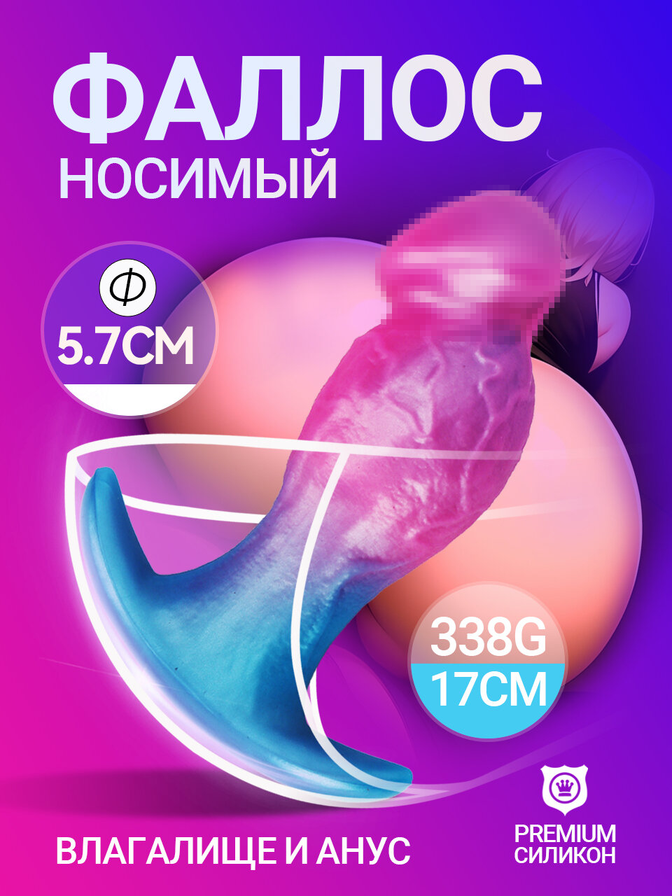 Анальная пробка носимый фаллоимитатор Для женщин и мужчин