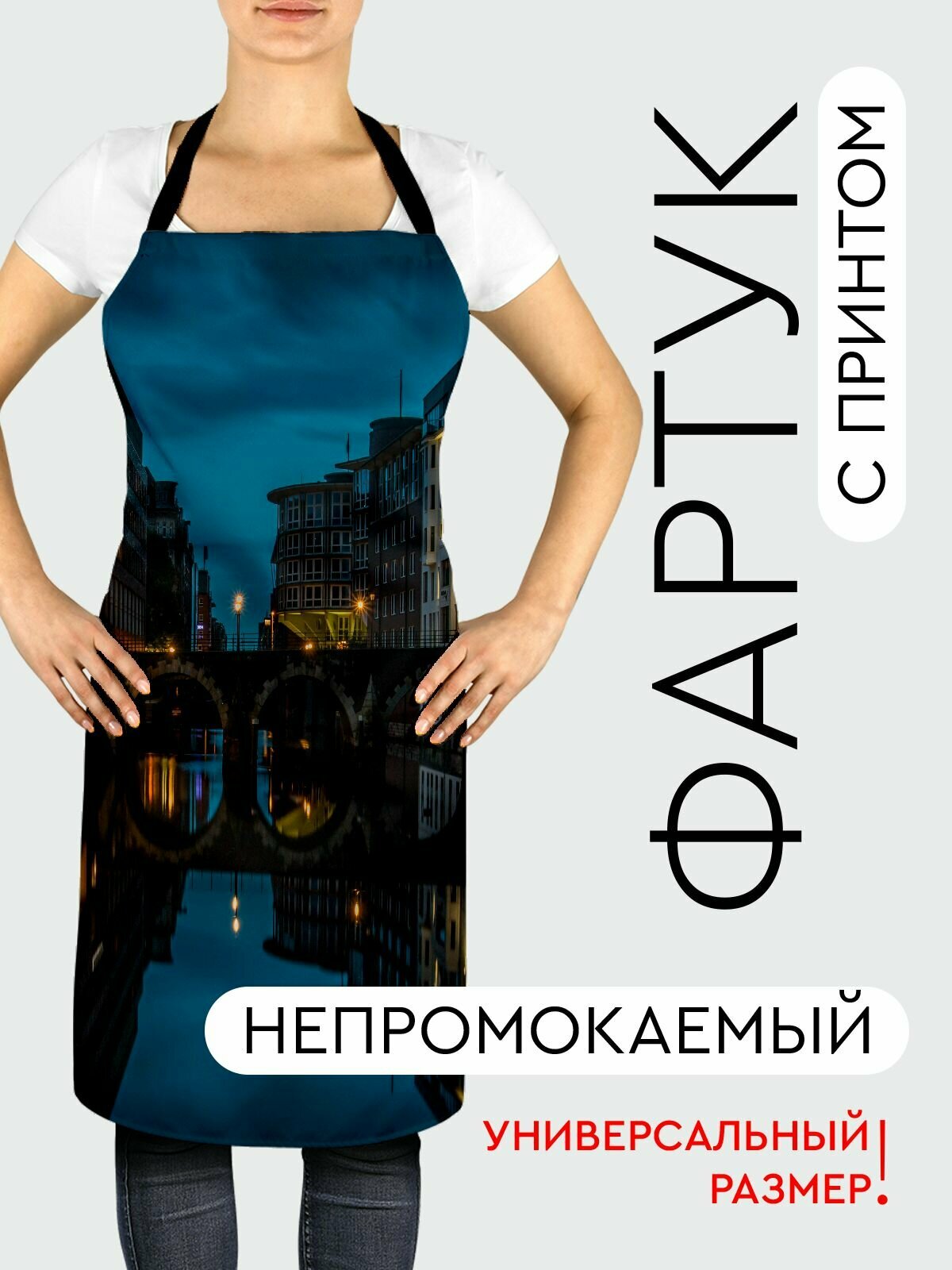 Фартук кухонный, универсальный размер, с водоотталкивающей пропиткой / Темные / здания