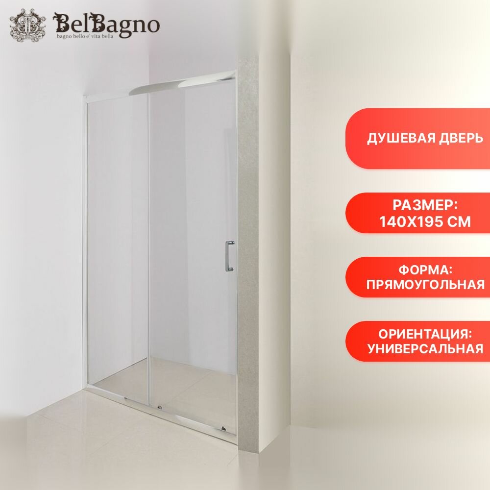 Душевая перегородка BelBagno UNO-195-BF-1-140-C-Cr, прозрачное стекло