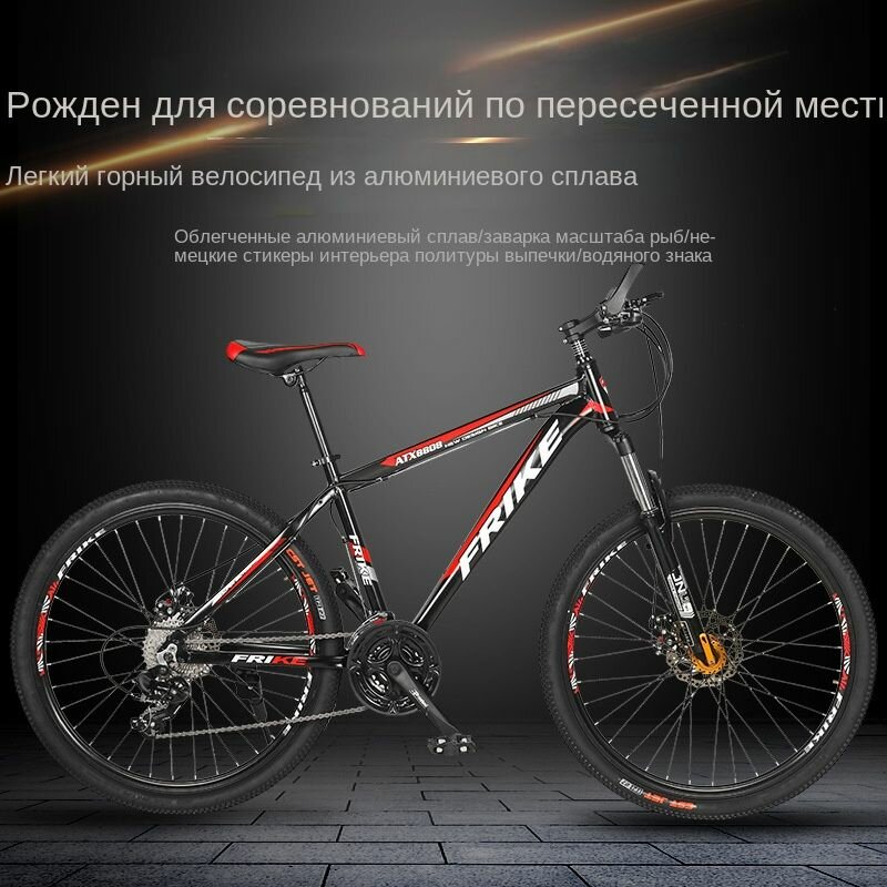 Велосипед — фото 1