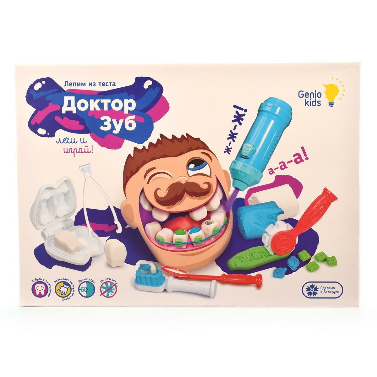 Набор для лепки «Доктор Зуб»: 8 цветов теста, пластиковые инструменты, обучение через игру, 5+