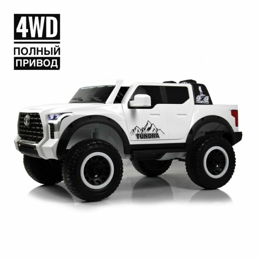 Электромобиль Toyota Tundra, 12В, полный привод, скорость до 7км/ч, время работы 120 минут