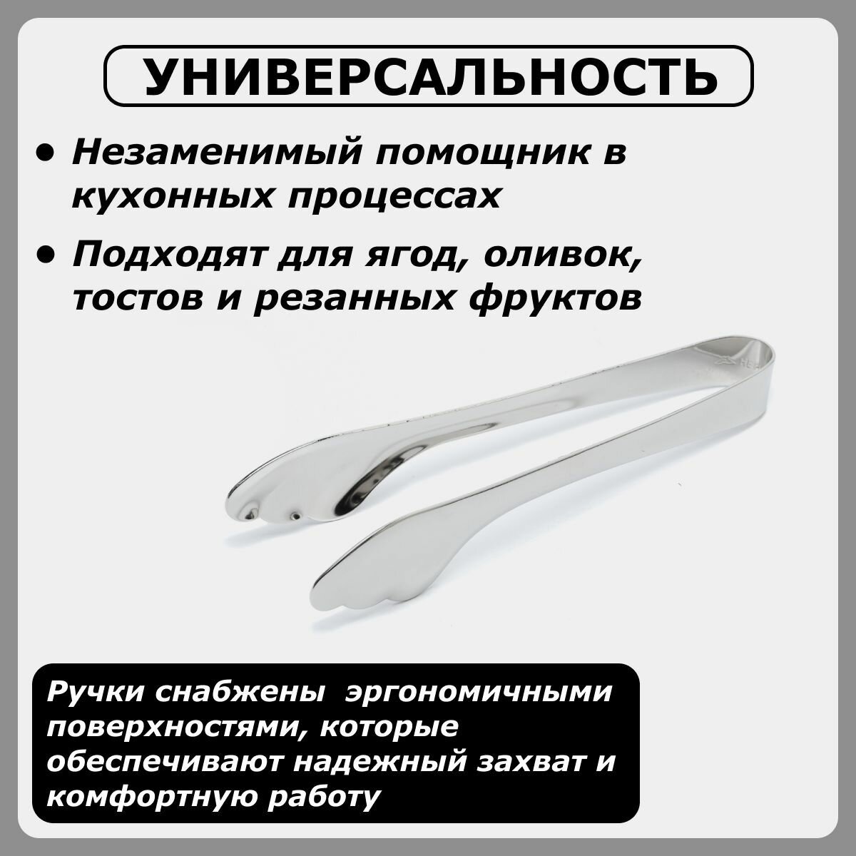 Щипцы для сахара — фото 1