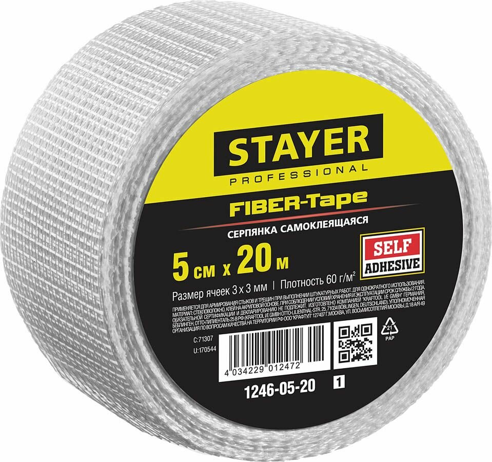 Серпянка STAYER 5 см х 20 м, 3х3 мм, cетка стеклотканевая самоклеящаяся FIBER-Tape