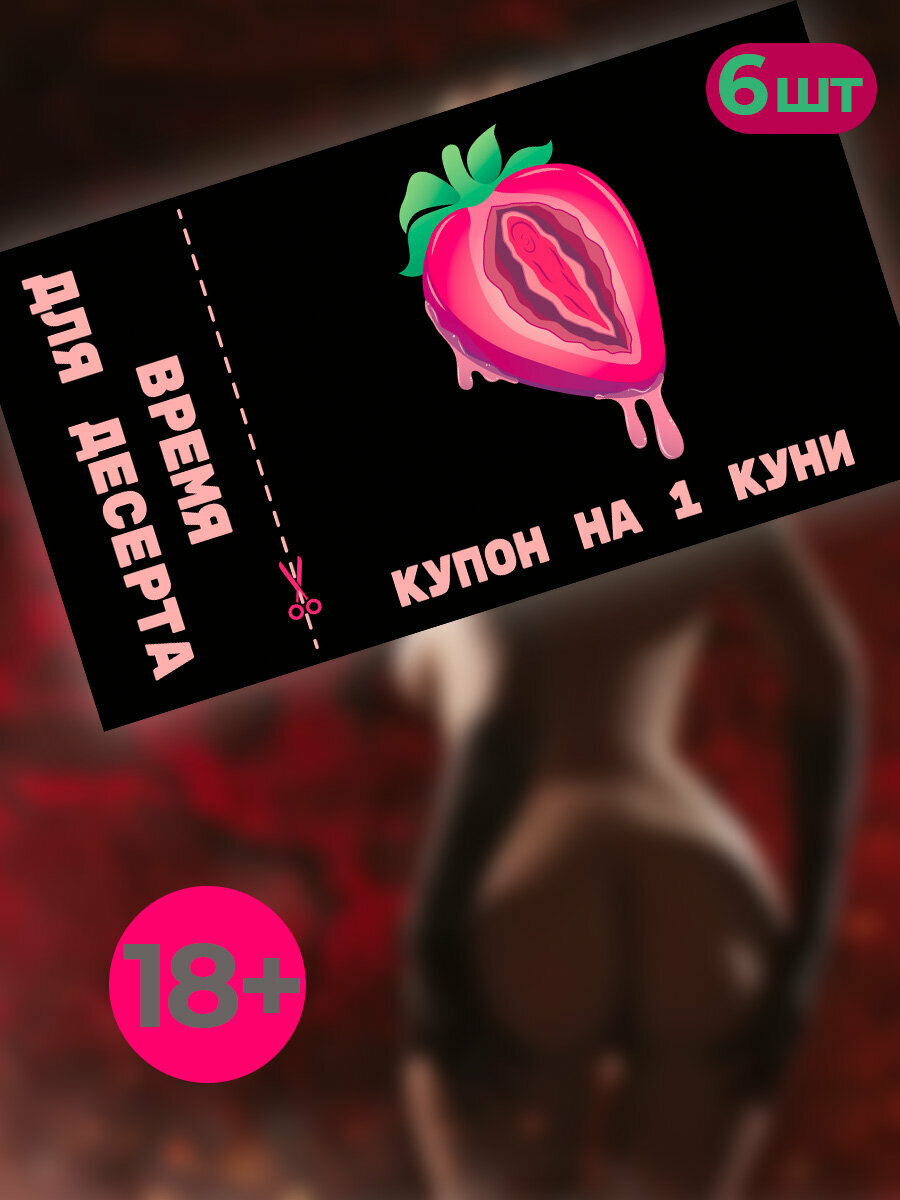 Сертификат на куни