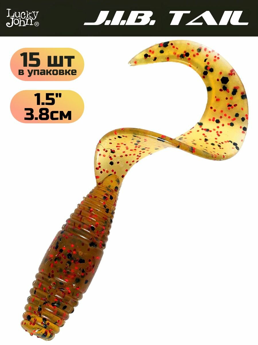 Мягкая приманка Lucky John J.I.B TAIL 1.5in (38 мм), цвет PA03, 15 шт.