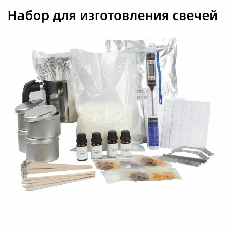 Набор для изготовления свечей