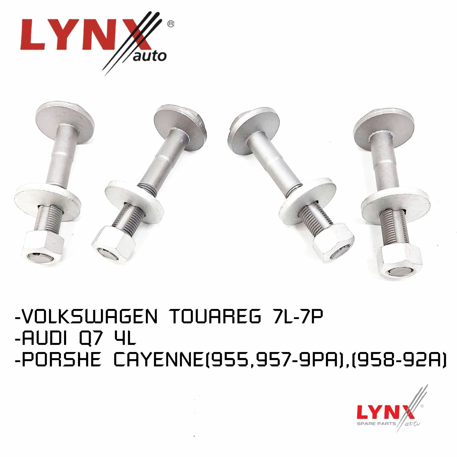 Комплект развальных болтов передней подвески LYNX для для Volkswagen TOUAREG , Audi Q7 4L, Porsche CAYENNE , туарег, ауди.