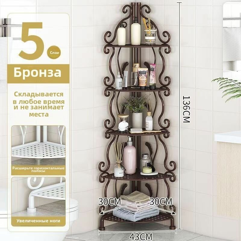 Многоярусная кованая полка для хранения, напольная стойка для спальни, кухни, балкона, декоративная органайзер-этажерка из металла, компактная мебель для порядка и стиля