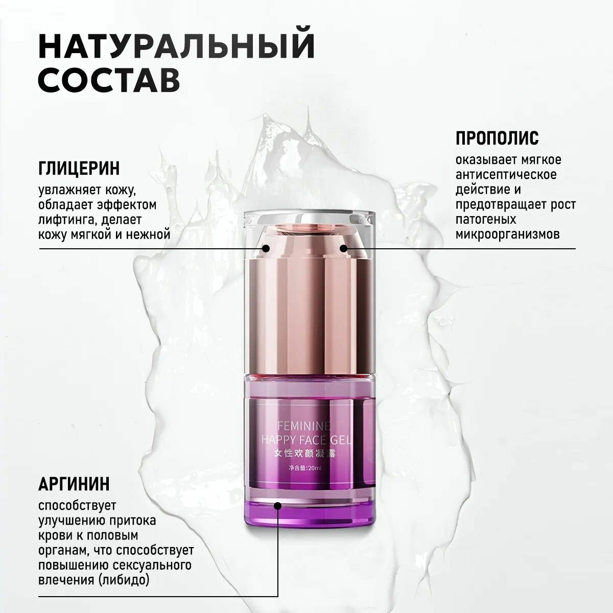 Лубрикант
