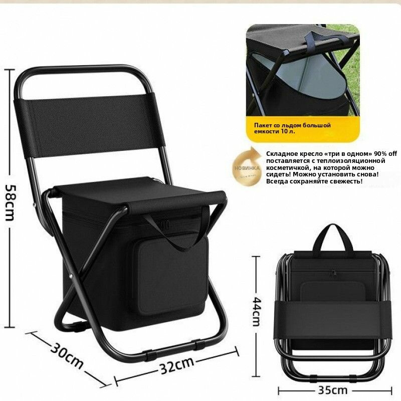 Многофункциональное портативное кресло для рыбалки, легкое складное с спинкой, двойное использование, рыболовная скамейка