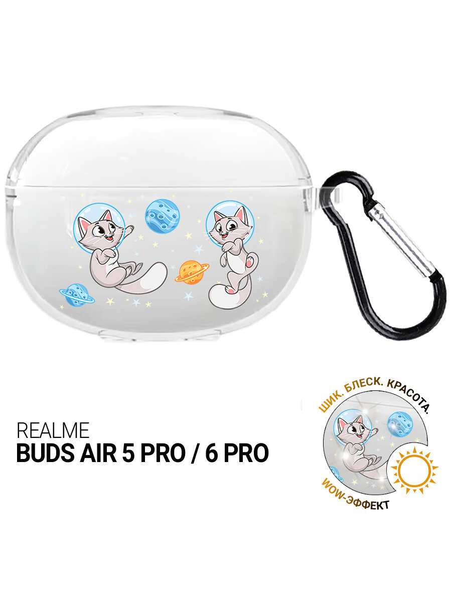 Чехол на Realme Buds Air 5 Pro / 6 Pro с принтом "CosmoCats" прозрачный