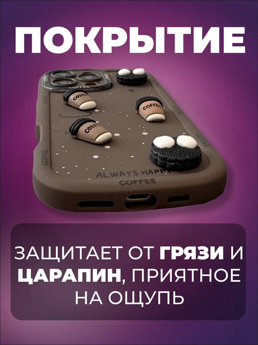 Чехол на Iphone 16 PRO MAX — фото 1