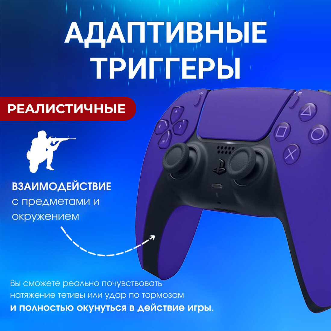 PlayStation Геймпад Геймпад Sony PlayStation 5, Bluetooth беспроводной, Фиолетовый