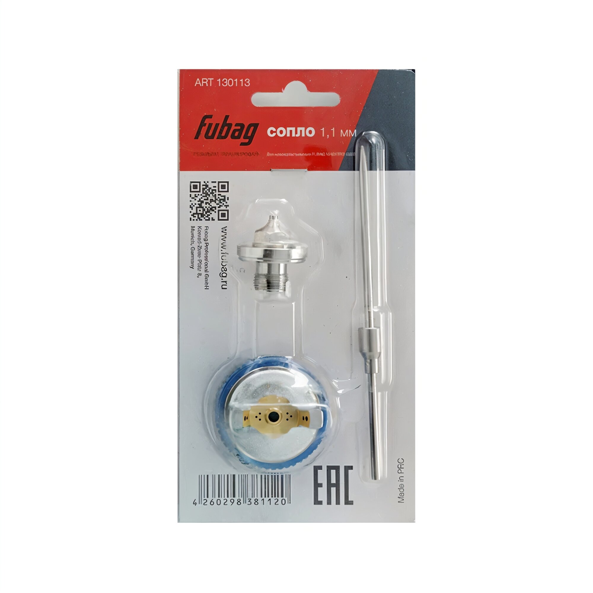 Сопло FUBAG 1.1 мм для краскораспылителя MAESTRO G600, в комплекте: игла, головка, сопло