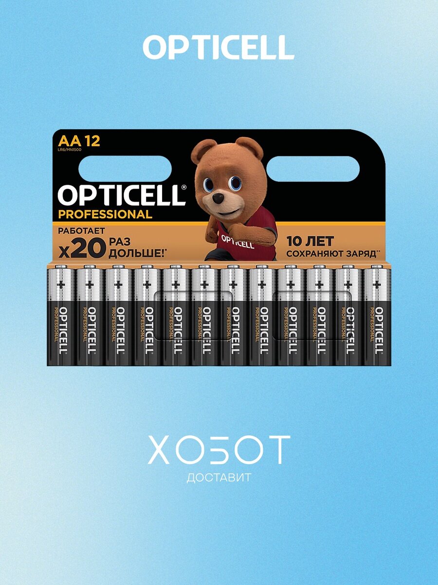 Батарейка Opticell Professional LR6/MN1500 (12 шт)