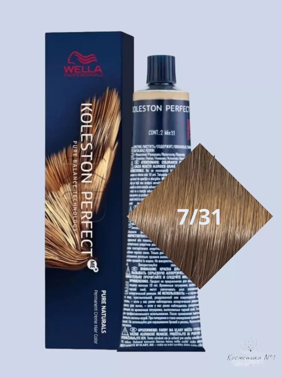 Краска для волос Koleston Perfect 7/31