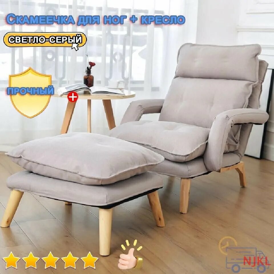 Кресло-скамейка Youmai, замша искусственная, 72 см x 55 см x 100 см