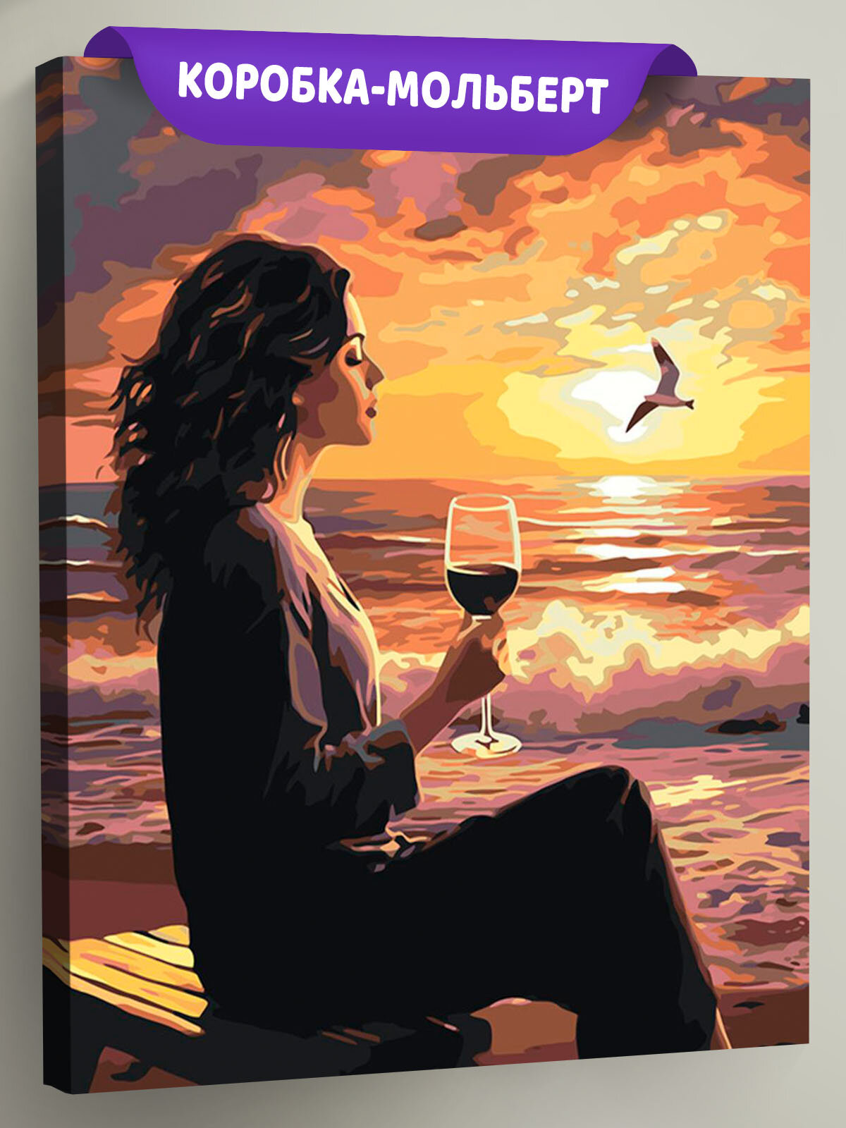 Картина по номерам на холсте с подрамником "Природа: Девушка с бокалом на берегу моря на закате", Раскраска 40х50 см