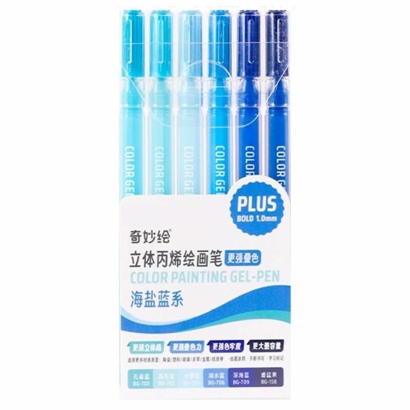 Набор акриловых маркеров и гелевых ручек 6/12/54 цветов для рисования на керамике и стекле, - 6 цветов океано-синего цвета