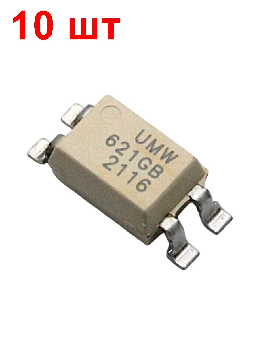 Оптопара TLP621GB-1S 10 шт. одноканальная в корпусе SOP-4