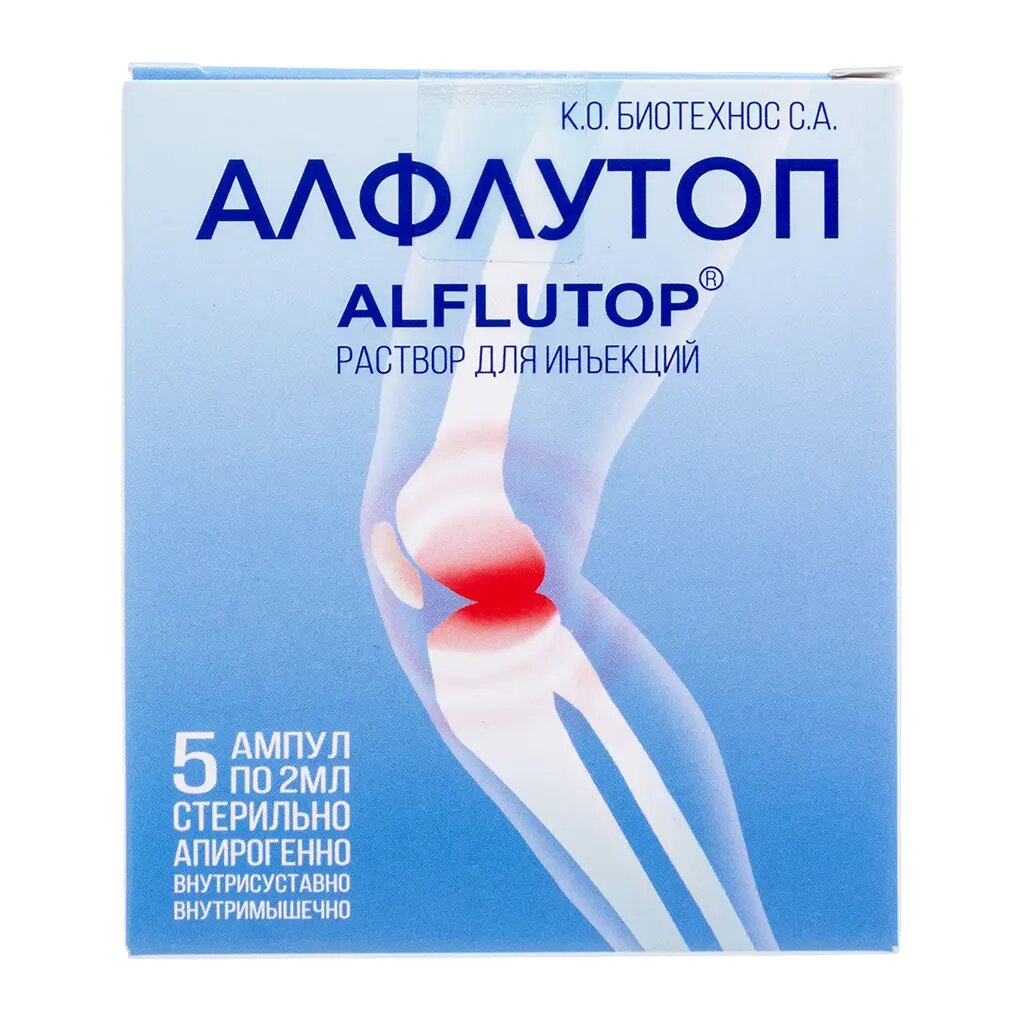Алфлутоп раствор для инъекций 2 мл амп 5 шт