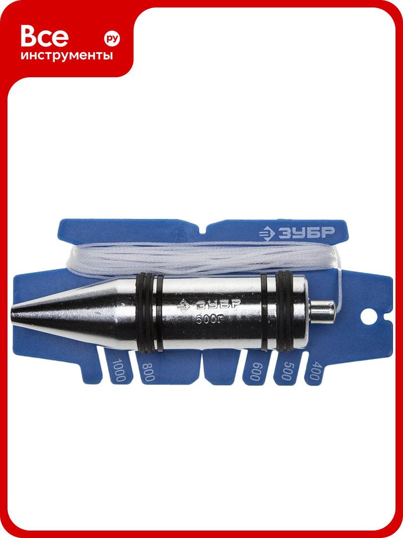 Строительный отвес Зубр Эксперт со шнуром и безопасным наконечником 06347-50