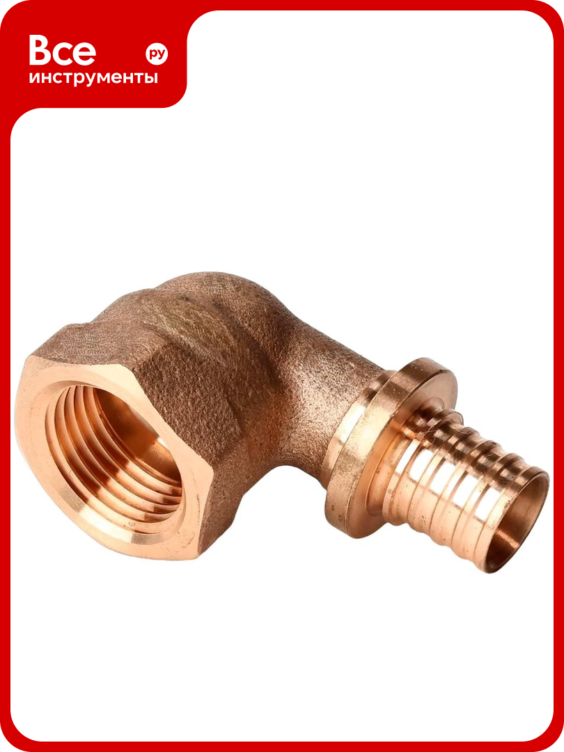 Угольник-переходник рехау В, 16, 1/2", бронза (RX+) 14563533001