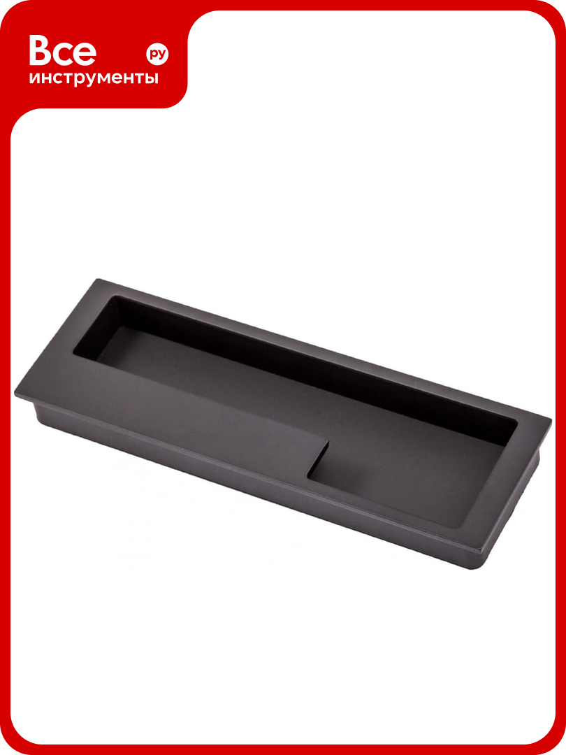 Ручка мебельная врезная металлическая, левая часть AKS NOVA 128 черный матовый, черный