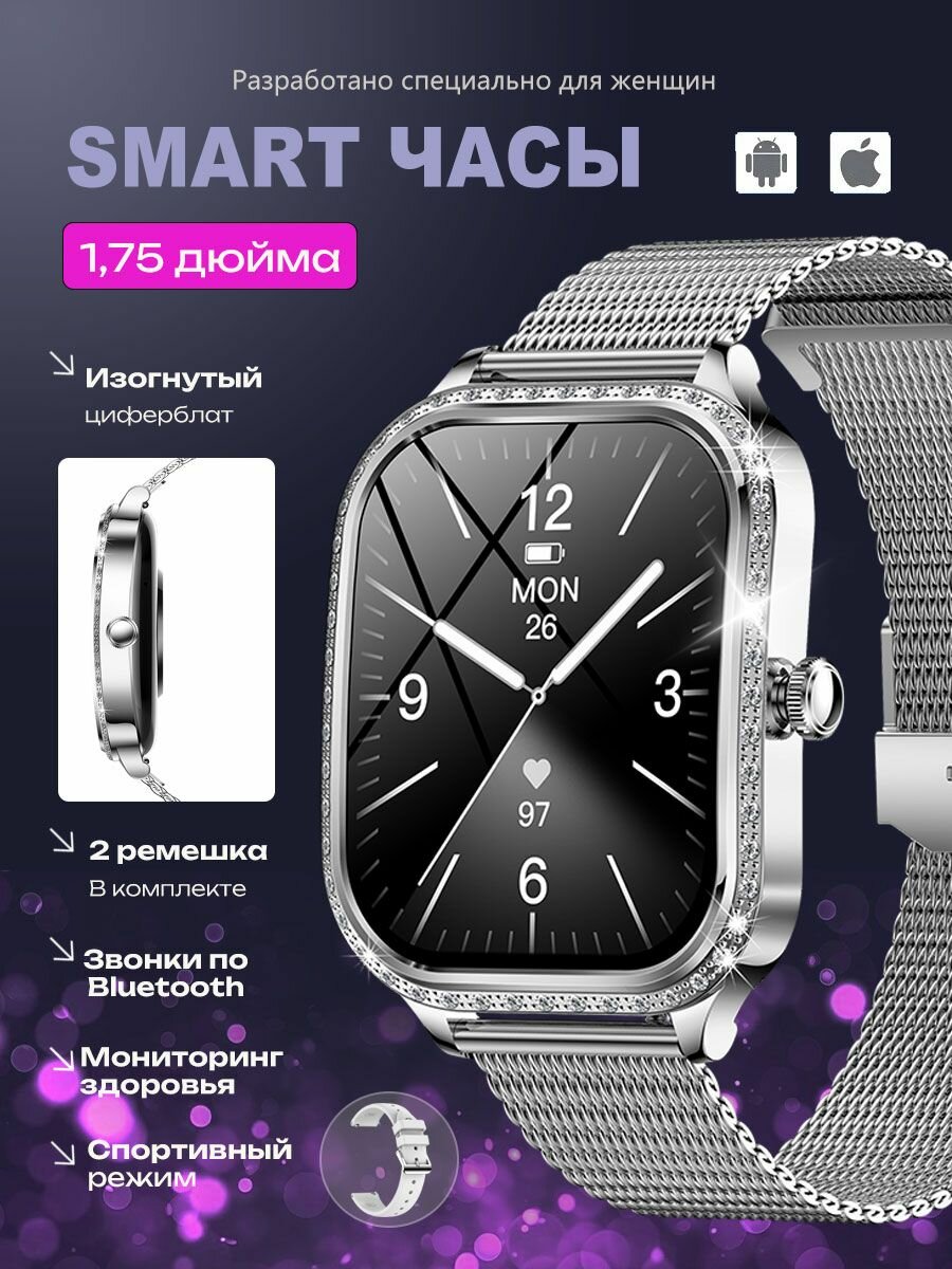 Женские умные часы с бриллиантами, прямоугольные, с функцией звонка, классический фитнес браслет с пульса и уровня кислорода, для андроид смартфона и айфона