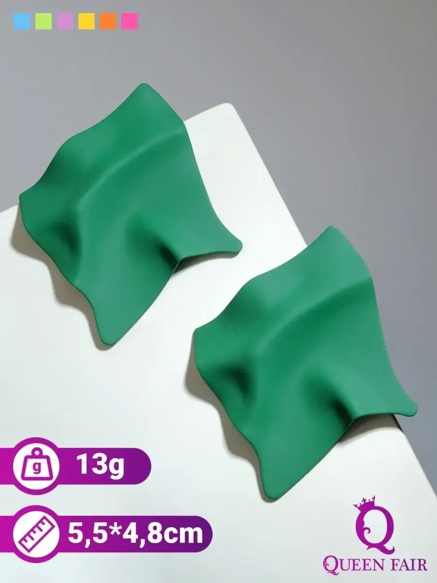 Серьги клипсы