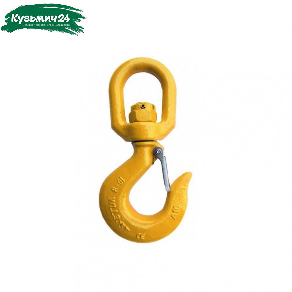 Крюк грузовой с вертлюгом и защелкой, стальной, А322, рабочая нагрузка 1.0 т