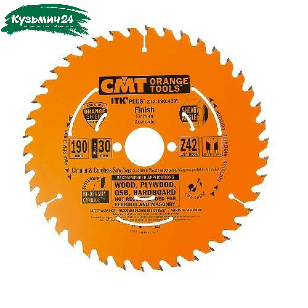 Диск пильный СМТ 190х30хZ42 272.190.42М