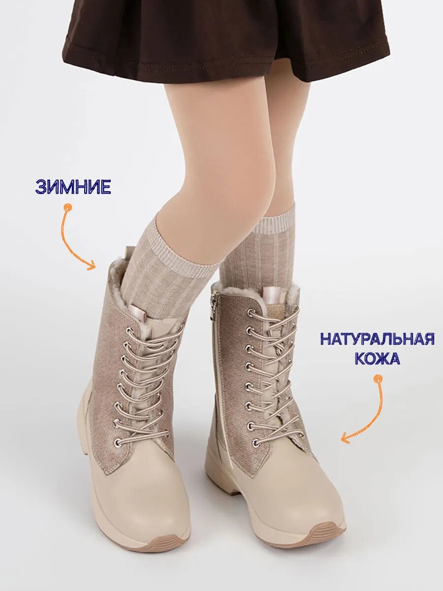 Ботинки