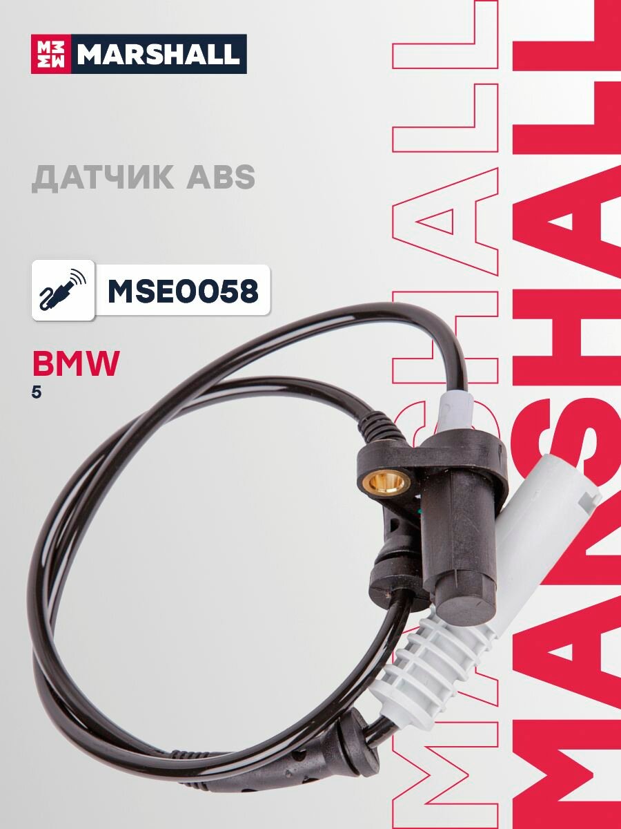 Датчик ABS передний BMW БМВ 5 34521182159