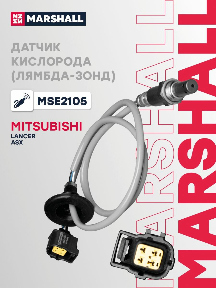 Датчик кислорода (Лямбда-зонд) Mitsubishi Митсубиси Lancer Лансер 1588A233