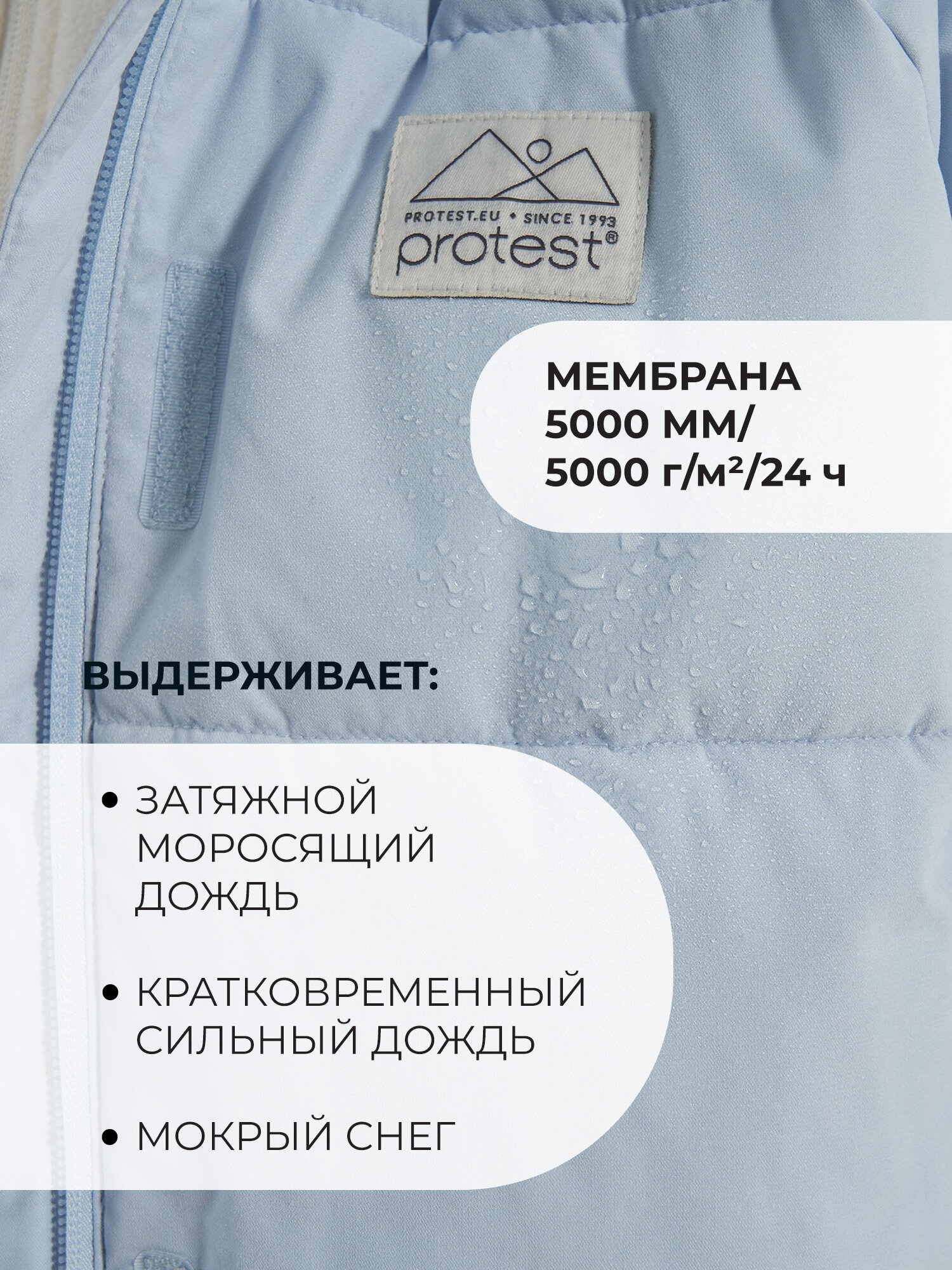 Куртка горнолыжная PROTEST Female Long Down jacket, размер 46, голубой — фото 1