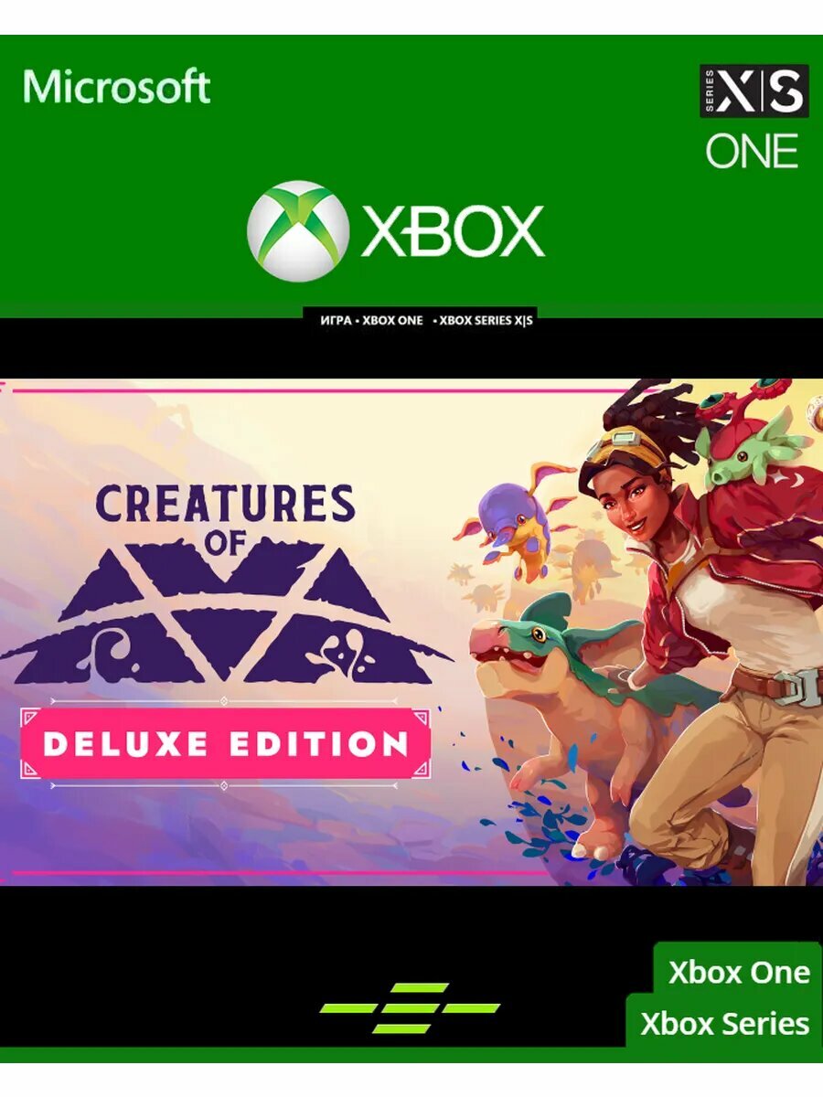 Creatures of Ava: Deluxe Edition Xbox, цифровая версия Xbox One/Series X/S, с новым аккаунтом Xbox
