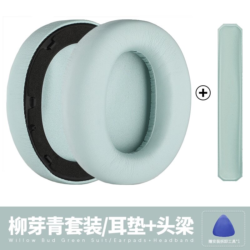 Подходит для Edifier W820NB, комплект наушников, аксессуары, наушники, сменная гарнитура, губчатая накладка,