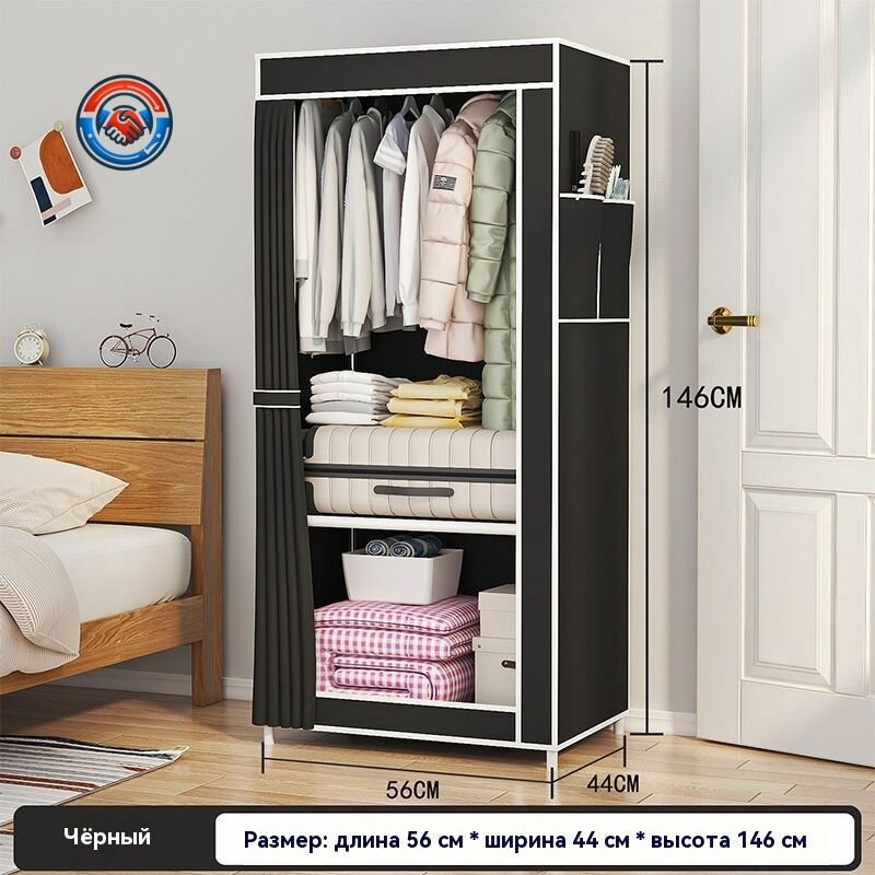 Шкаф складной 56х44х146 см, тканевый гардероб на металлическом каркасе компактный складной шкаф для маленькой комнаты, съемной квартиры и студии, хранение одежды, обуви и вещей