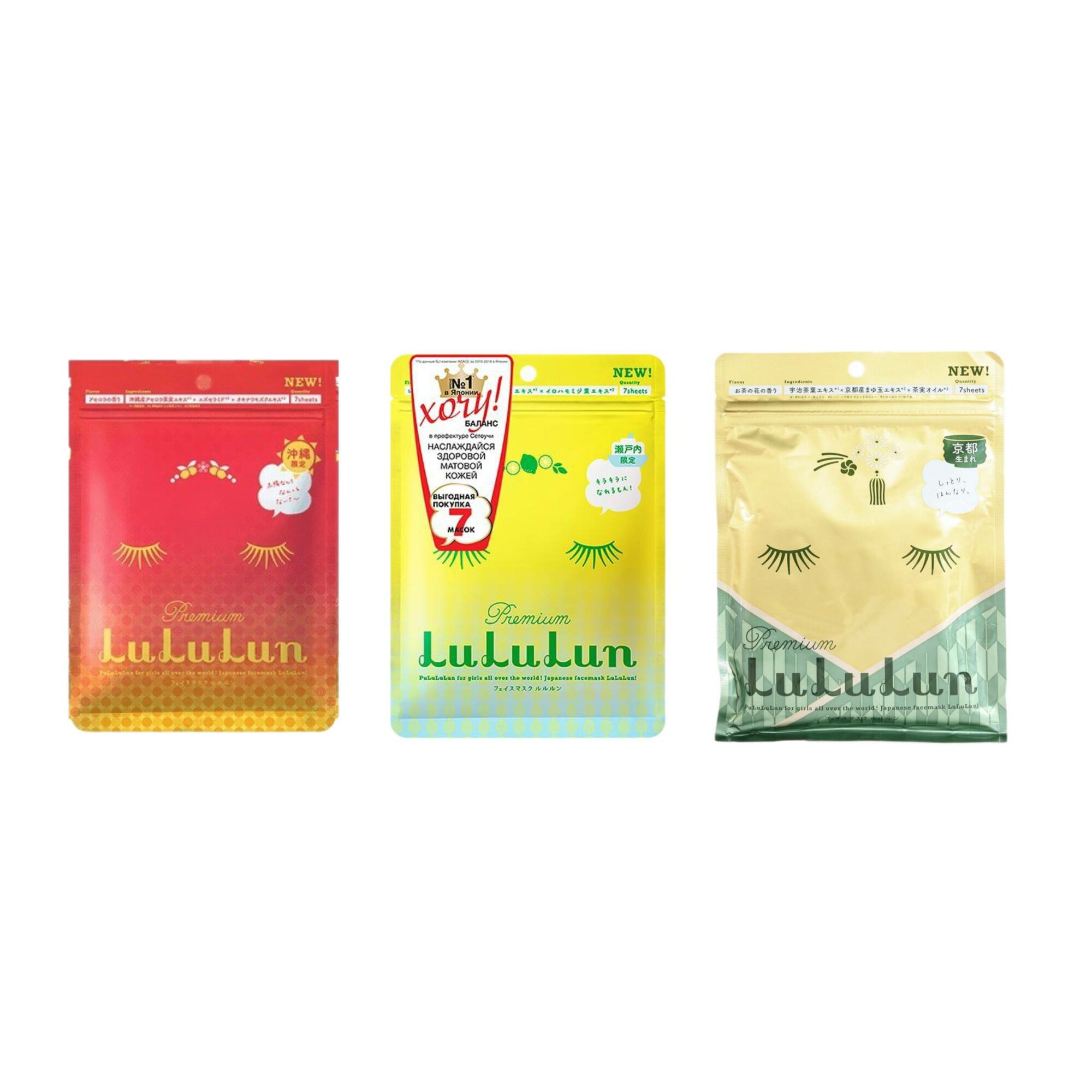 LuLuLun Косметический набор тканевых масок для лица 3 упаковки по 7 штук