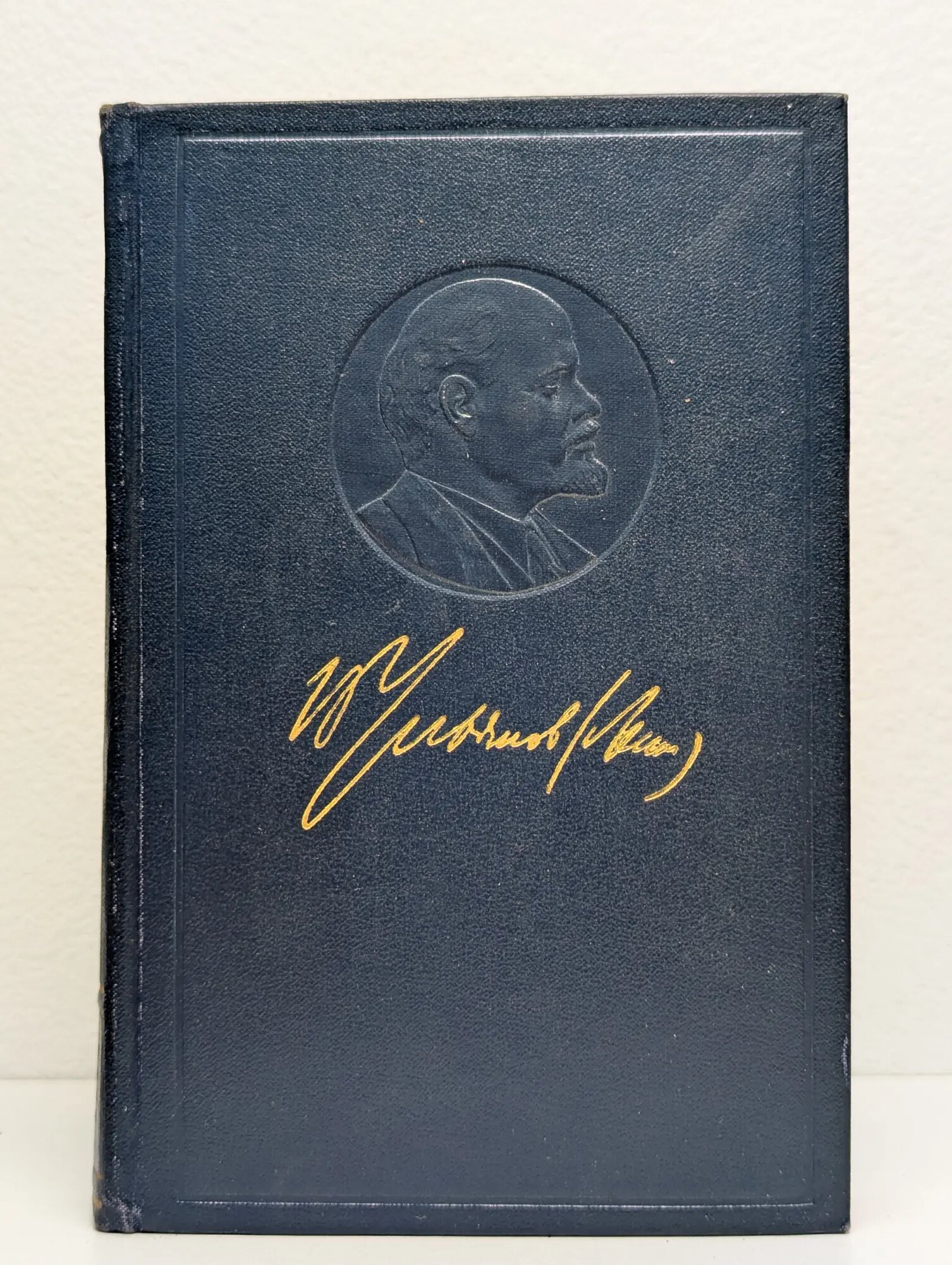 В. И. Ленин. Полное собрание сочинений в 55 томах. Том 12. Октябрь 1905-апрель 1906 Ленин Владимир Ильич 1960