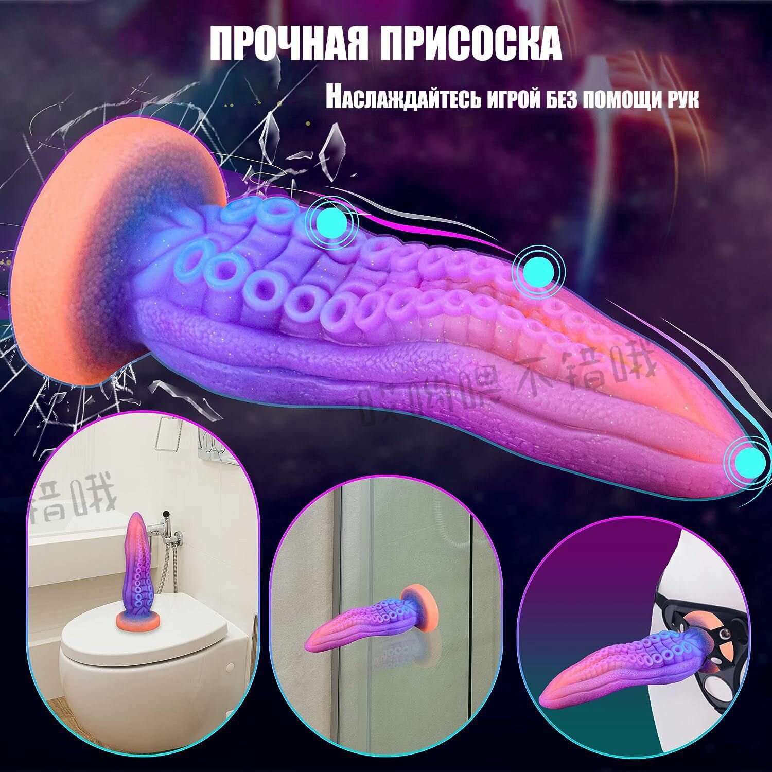 Фаллоимитатор