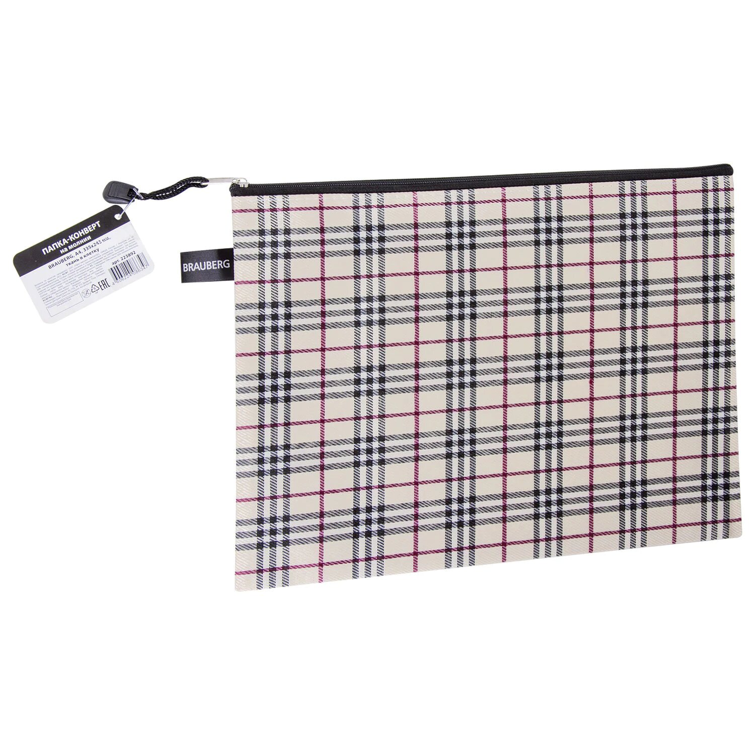 Папка-конверт на молнии А4 (335243 мм), ткань в клетку, BRAUBERG "Checked", 223892, 2шт.