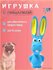 Игрушка для собак "Magical Pets", латекс, для здоровья зубов, пищалка, 1 шт