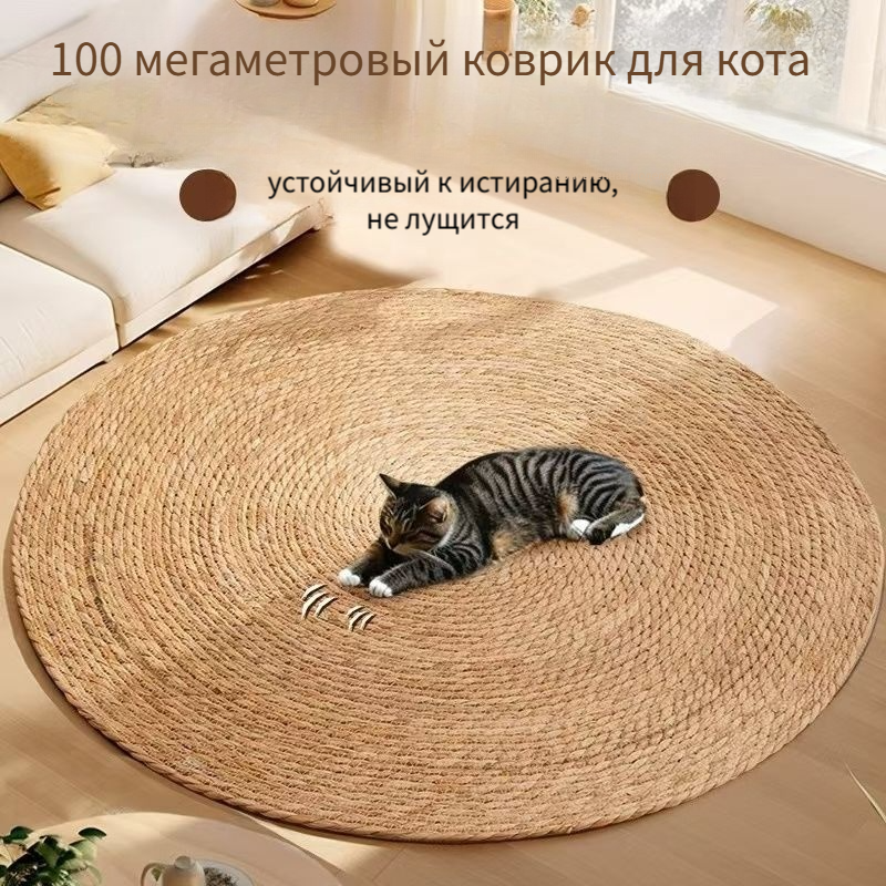 Льняной коврик в японском стиле, скандинавская доска для когтеточки кошек, 40 см