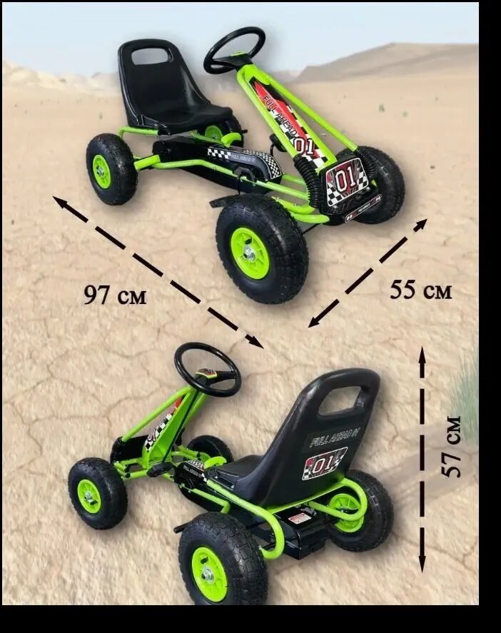 Электромобиль детский