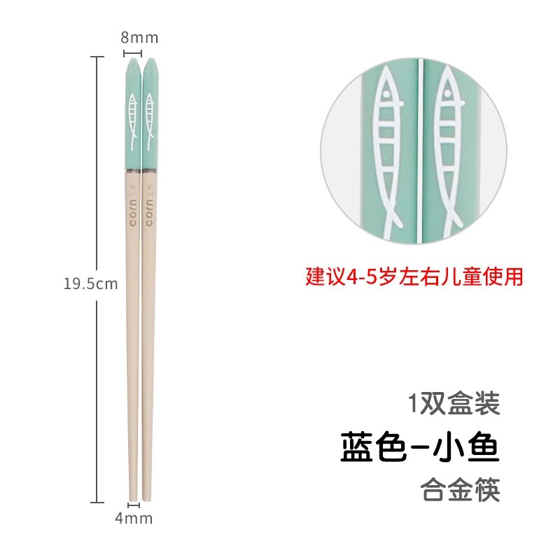 Детские палочки для еды из кукурузного сплава, детские палочки для еды, бытовые детские палочки для еды, специальное