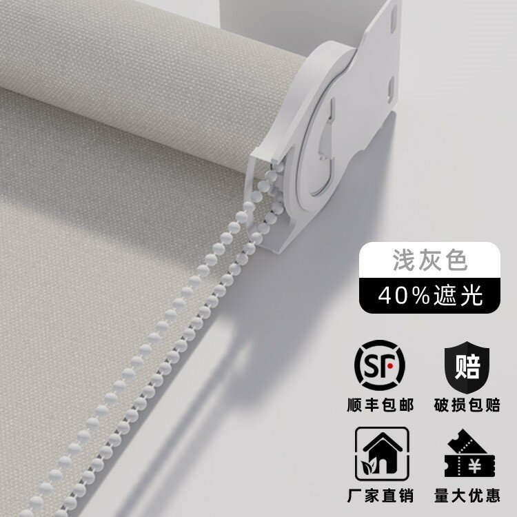 Рулонная штора без сверления 2025, солнцезащитная, подъемная, полная затемнение, для балкона, ванной, офиса, жалюзи для спальни